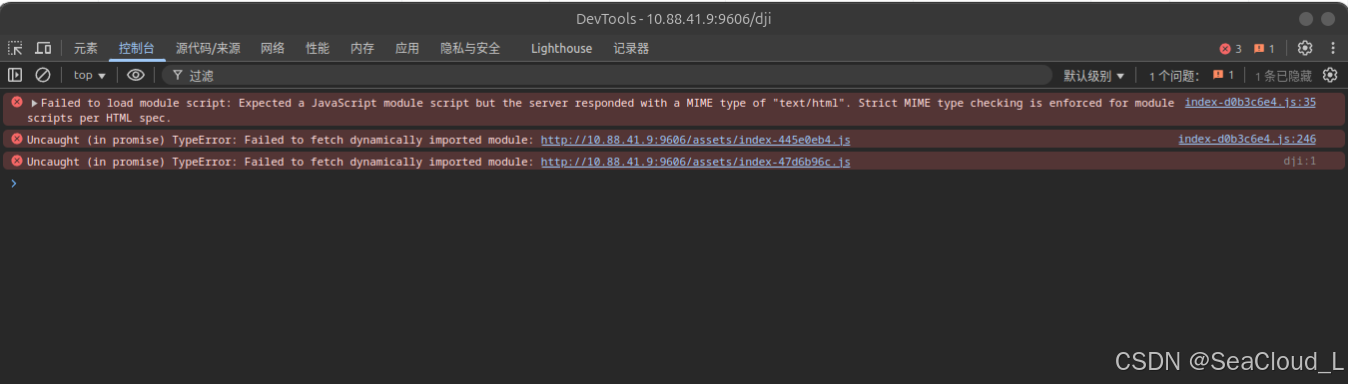 Expected a JavaScript module script but the server responded with a MIME type of “text/html“.-CSDN博客