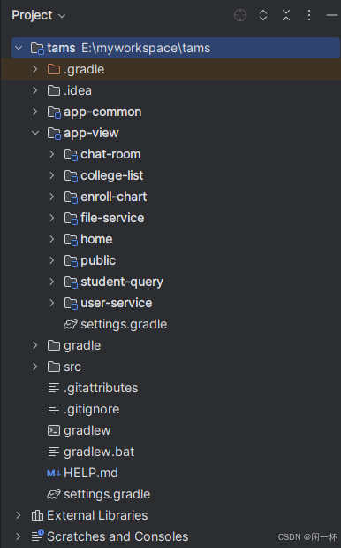 响应式项目（RxJS+Vue.js+Spring）大决战（2）：添加前端项目app-view-CSDN博客