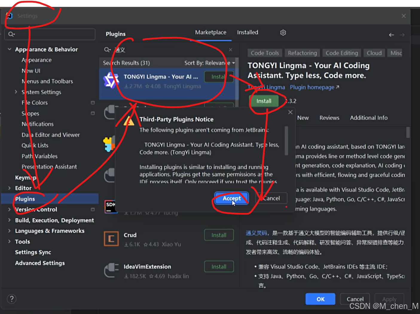 JAVA+AI学习DAY1新建-CSDN博客