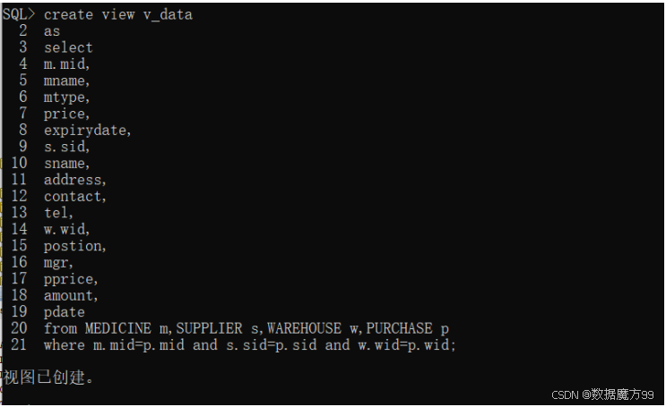 Oracle课程设计 药店药品库存管理系统数据库设计word实验报告数据库课程设计药店药品管理系统 Csdn博客