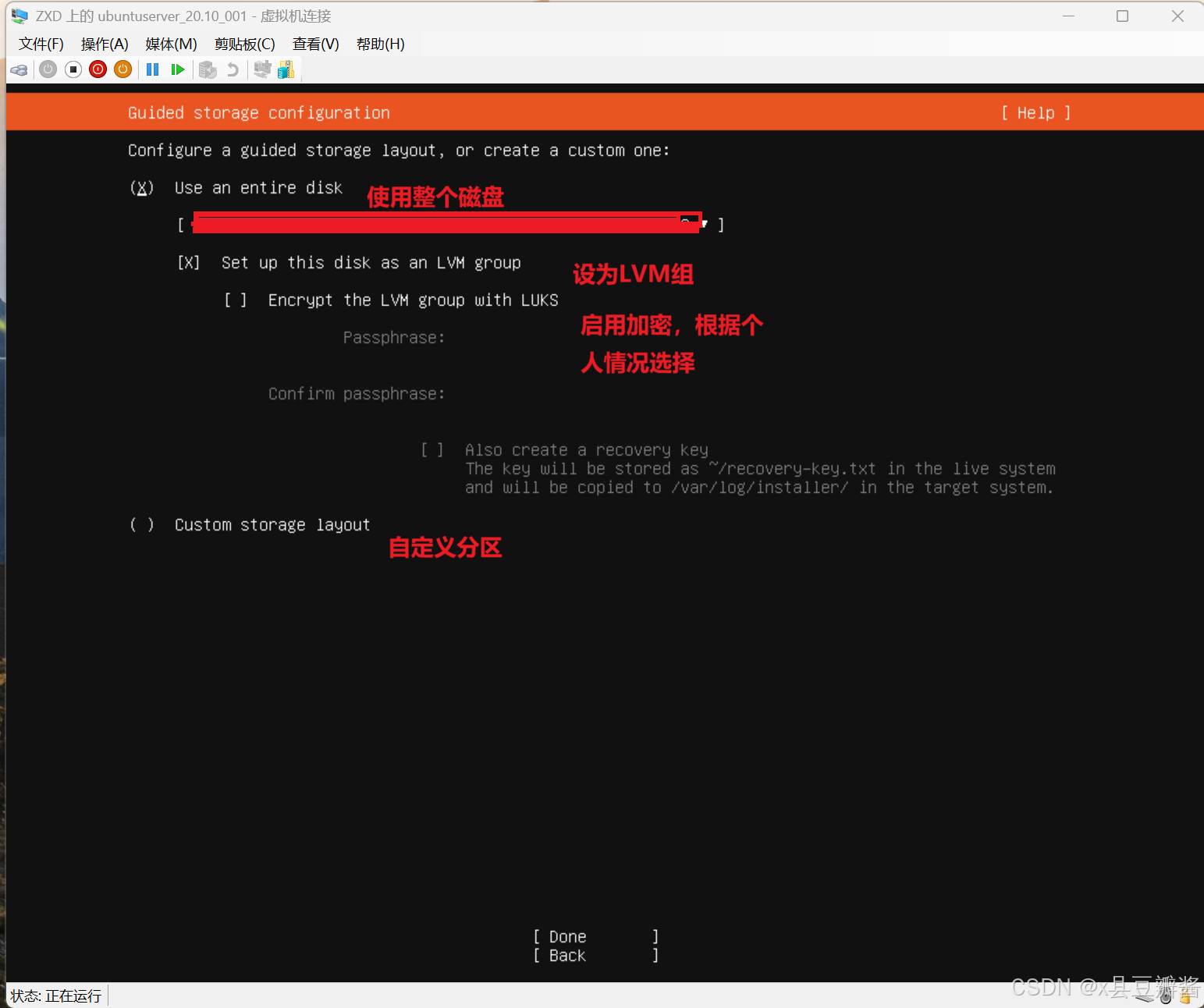 【第一节】hyper-v虚拟机安装ubuntu server 22.10_hyper-v ubuntu 22虚拟机安装教程-CSDN博客