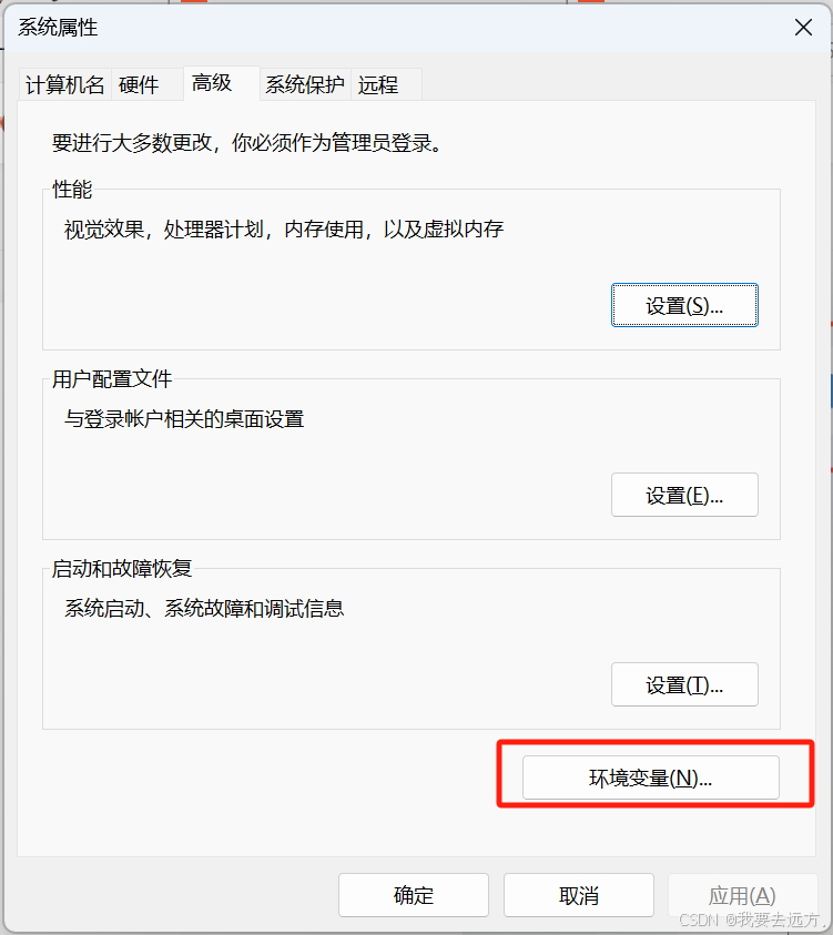 Windows下Java8安装配置教程_windows安装java8-CSDN博客
