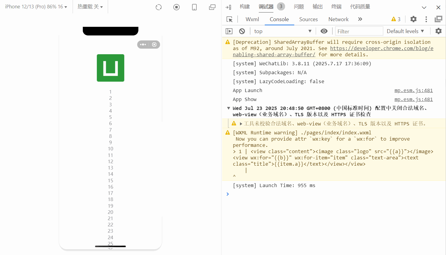 学习：入门uniapp Vue3组合式API版本（7）_uniapp vue3 onunload-CSDN博客