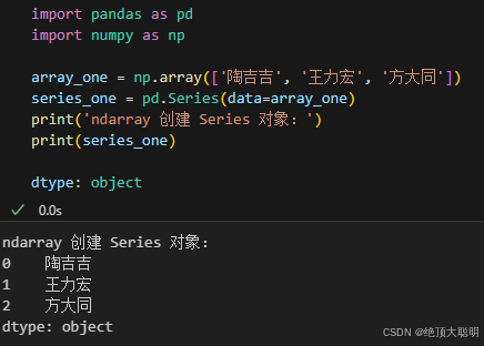 Python库（Pandas）-CSDN博客