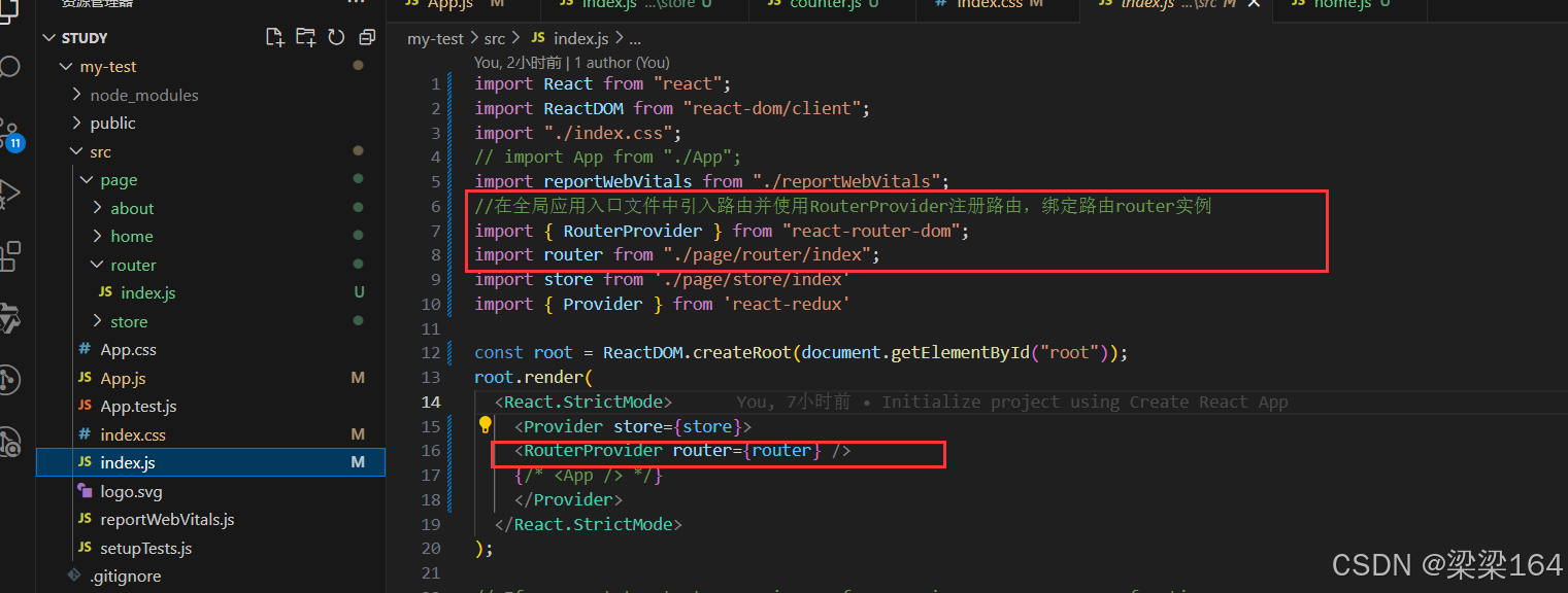 搭建react项目简易框架-CSDN博客