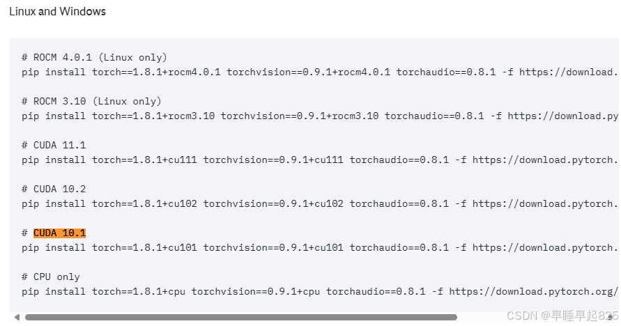 【毕业设计-3】Ubuntu系统部署LCDNet环境_lcd-net配置-CSDN博客