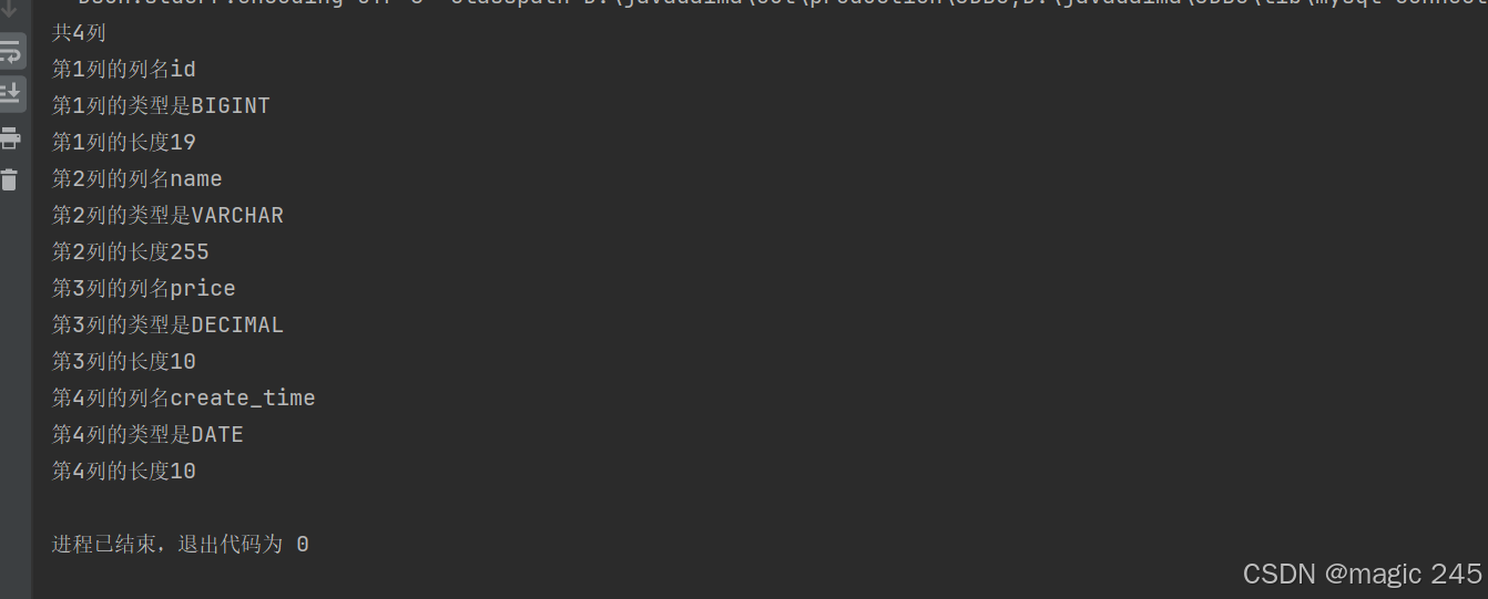 JDBC查询操作详解：ResultSet处理与主键获取-CSDN博客