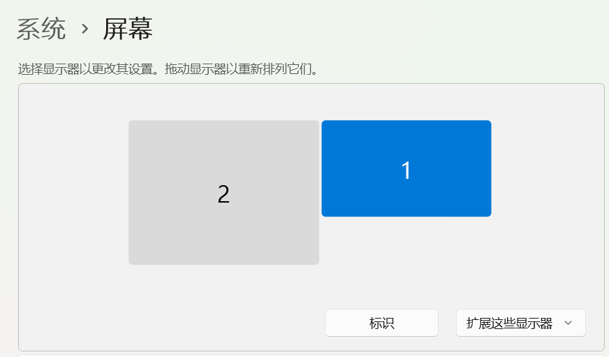 通过 Duet display 将 iPad 作为 PC 扩展屏_duet display官网-CSDN博客