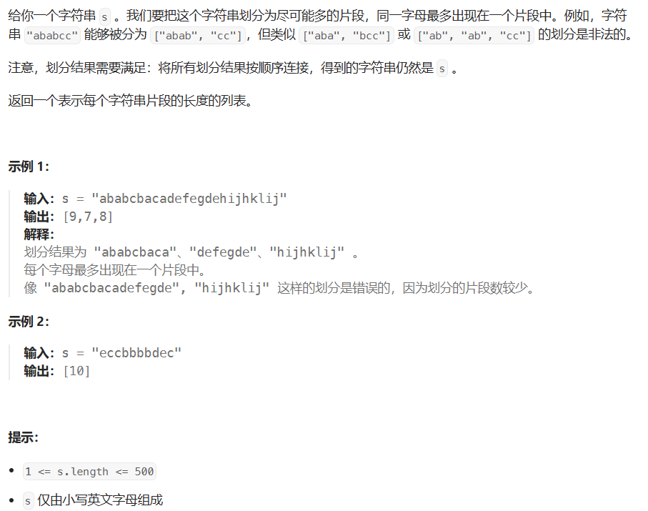 力扣hot100(Java)——贪心算法系列（买卖股票的最佳时机、跳跃游戏I&II、划分字母区间）_力扣 买卖股票的最佳时机-CSDN博客