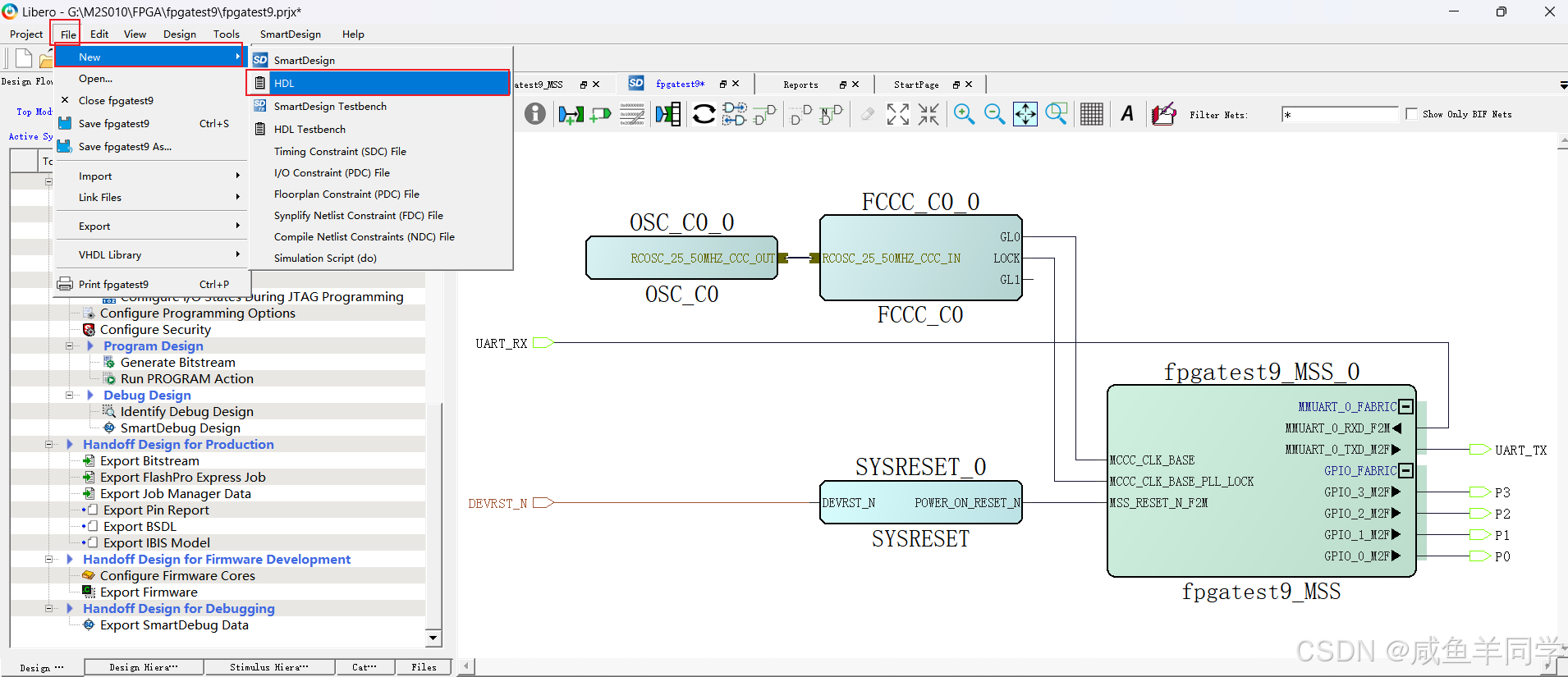 Libero Soc联合Soft Console开发学习记录（二）使用FPGA点亮LED_softconsole-CSDN博客