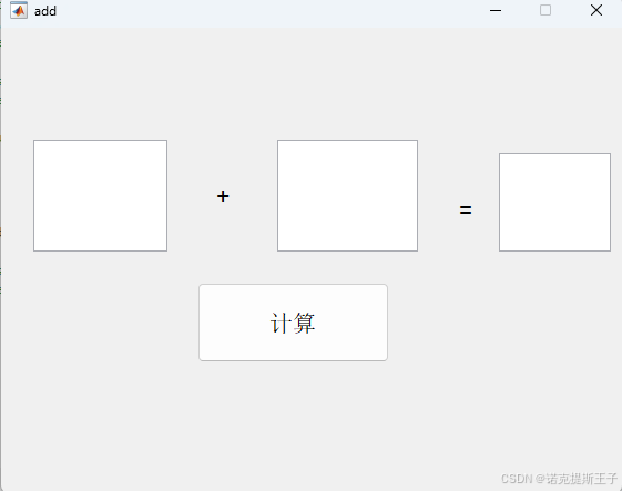 【matlan编程】在matlab的gui图形界面制作加法计算器matlab 的gui设计如何设计一个输入两个数相加求和 Csdn博客
