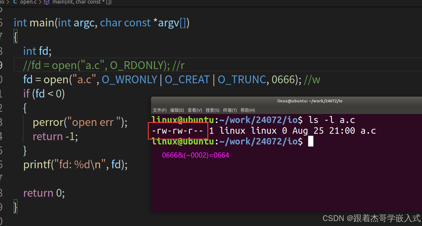 IO进程_day2-CSDN博客