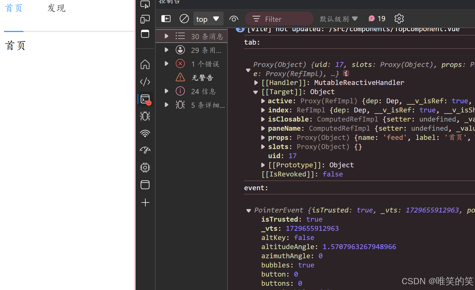 [vue3&&element-plus]关于el-tabs与路由结合使用的小小尝试_vue3 el-tabs router-CSDN博客