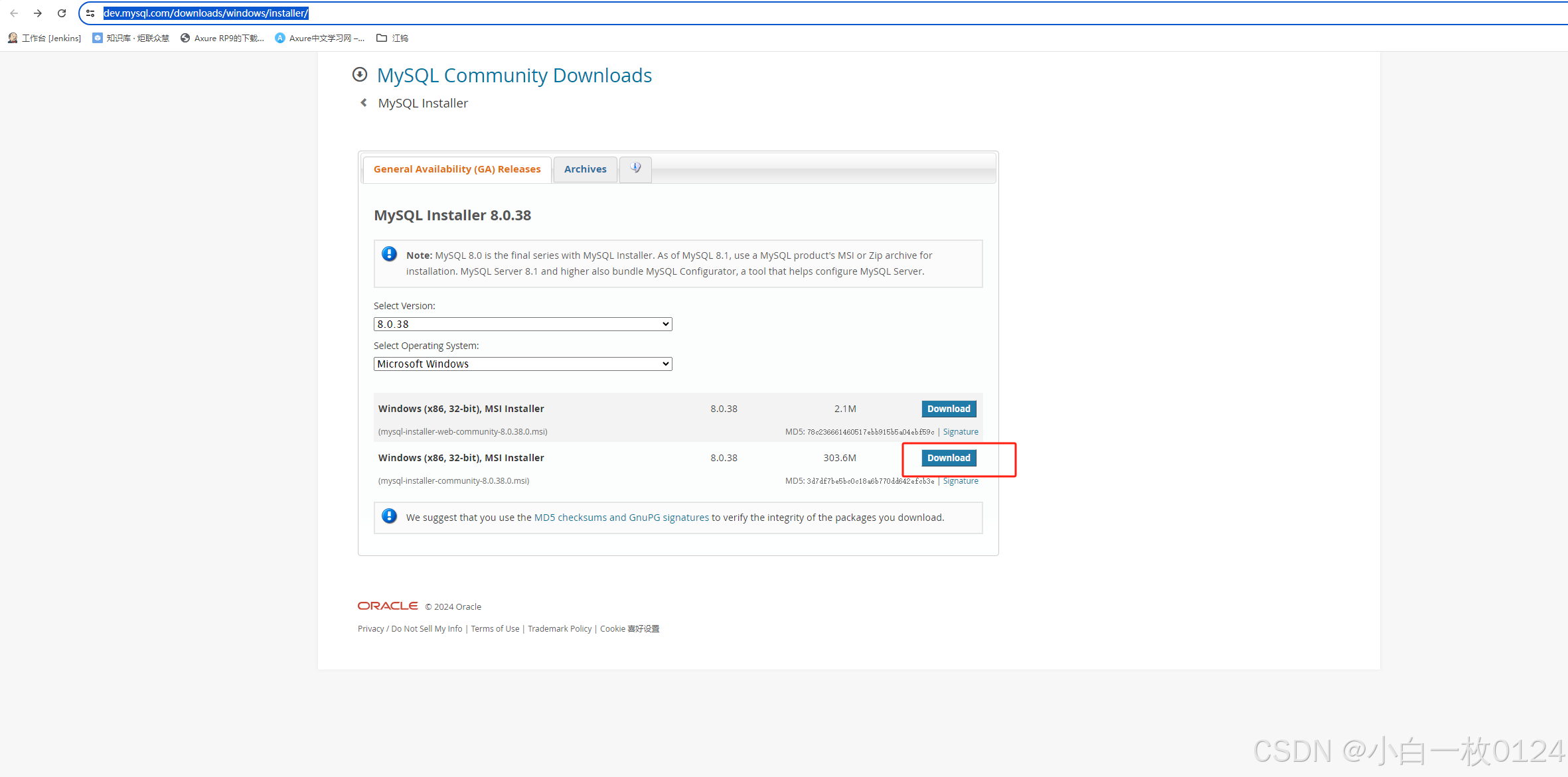 安装msyql及环境配置_use strong password encryption-CSDN博客
