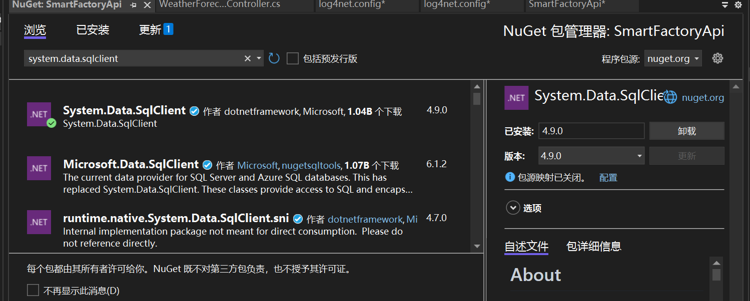 asp.net core webapi------1.配置log4net日志记录-CSDN博客
