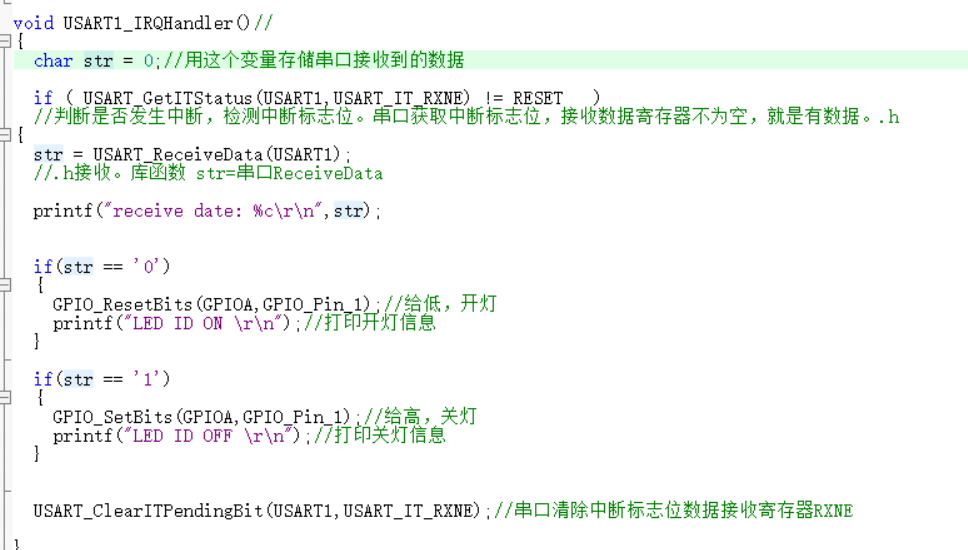 单片机18中断-25-CSDN博客