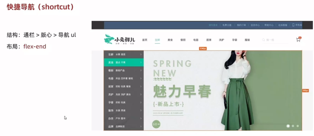 学习笔记：前端Web开发HTML5+CSS3+移动web（day9）-CSDN博客