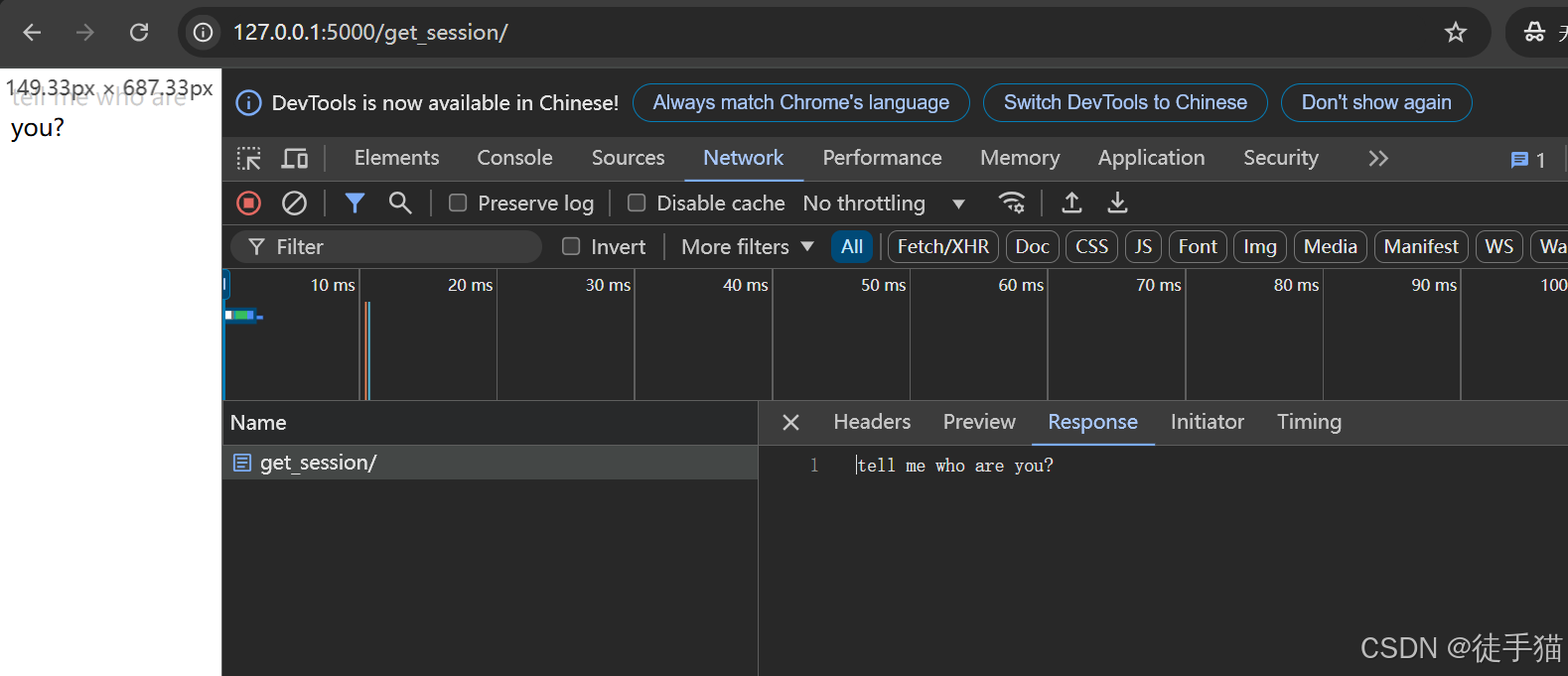 python web flask 之 session 设置与获取_flask 获取session-CSDN博客