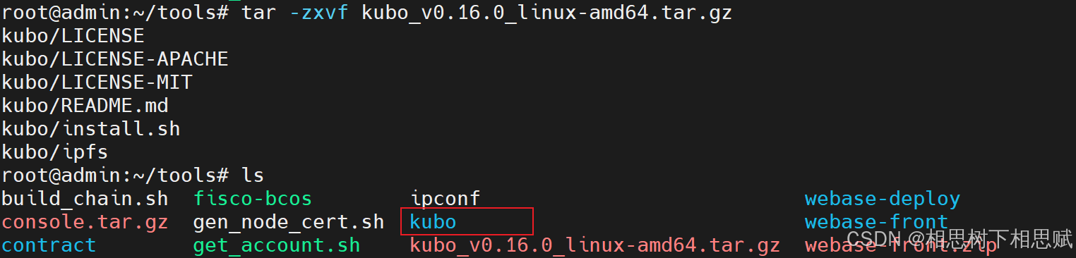 Centos7 安装IFPS 以及java调用_ifps下载-CSDN博客