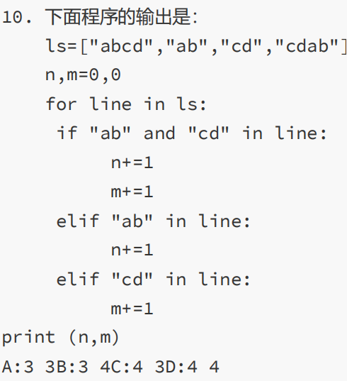 Python-函数-练习-CSDN博客