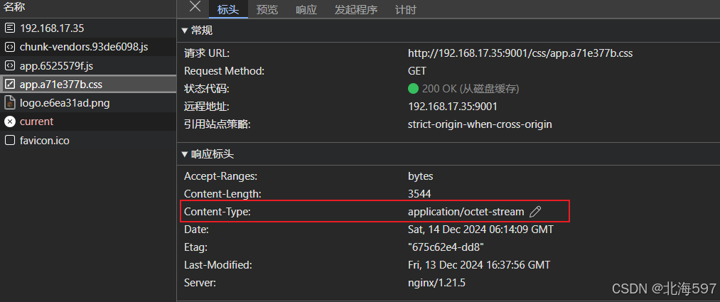 vue项目打包部署到nginx后css样式失效_vue打完包起服务css样式没了-CSDN博客