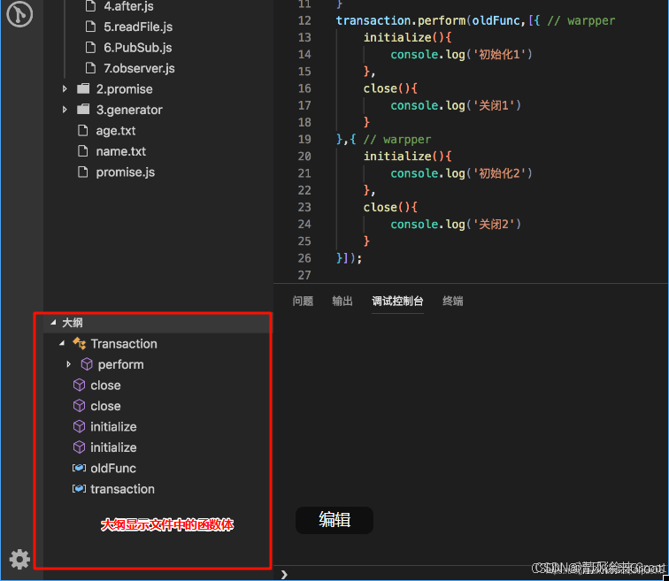 VSCode搭建STM32开发环境_mingw64 stm32 vscode-CSDN博客
