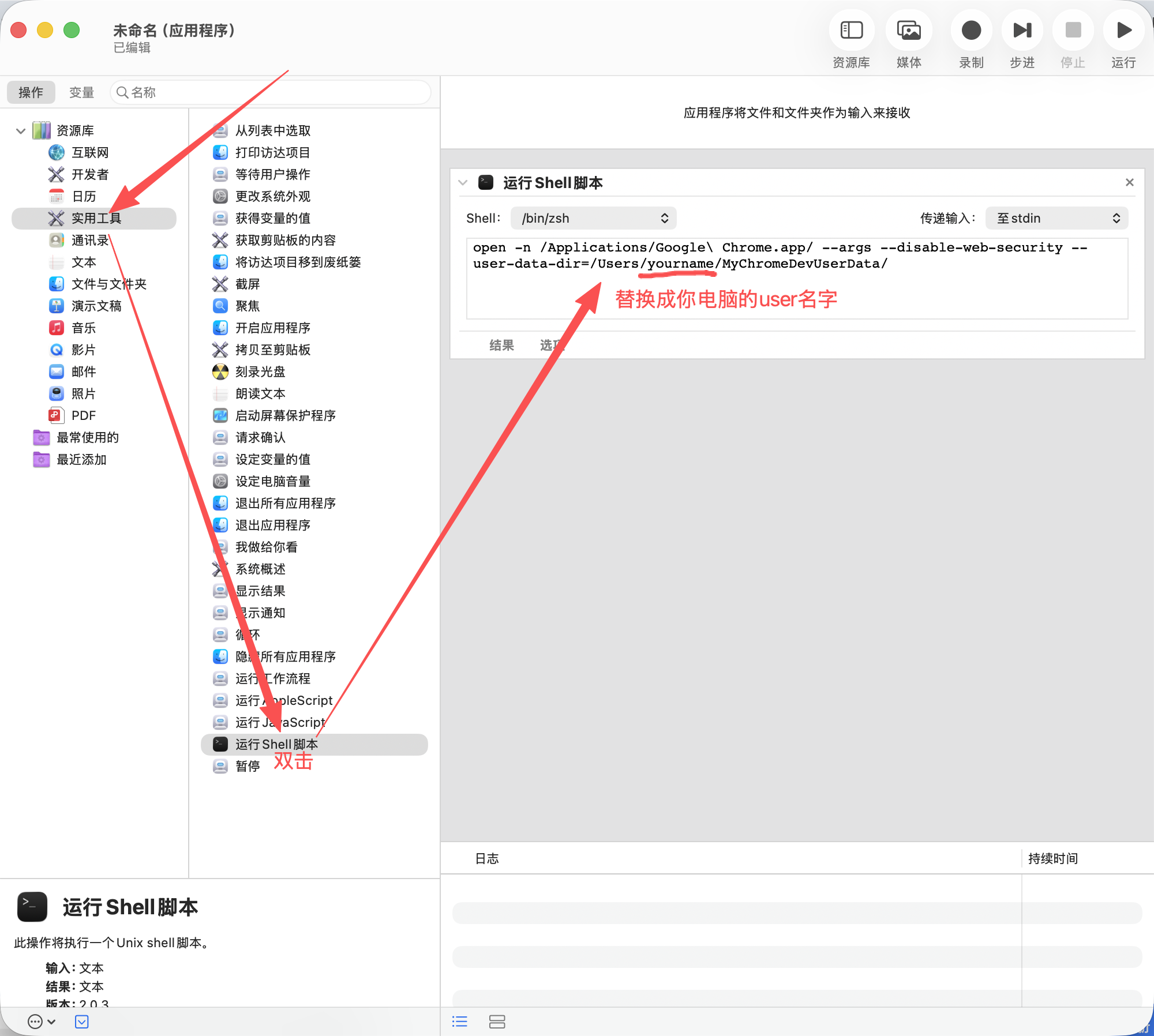 Mac、Windows电脑Chrome浏览器跨域处理-CSDN博客