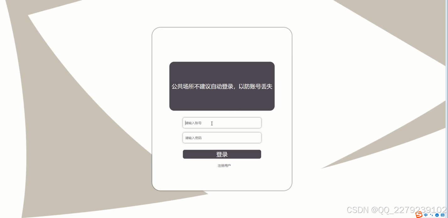 基于java Ssm Springboot篮球竞赛赛事预约平台系统(源码文档运行视频讲解视频)比赛平台系统 Csdn博客