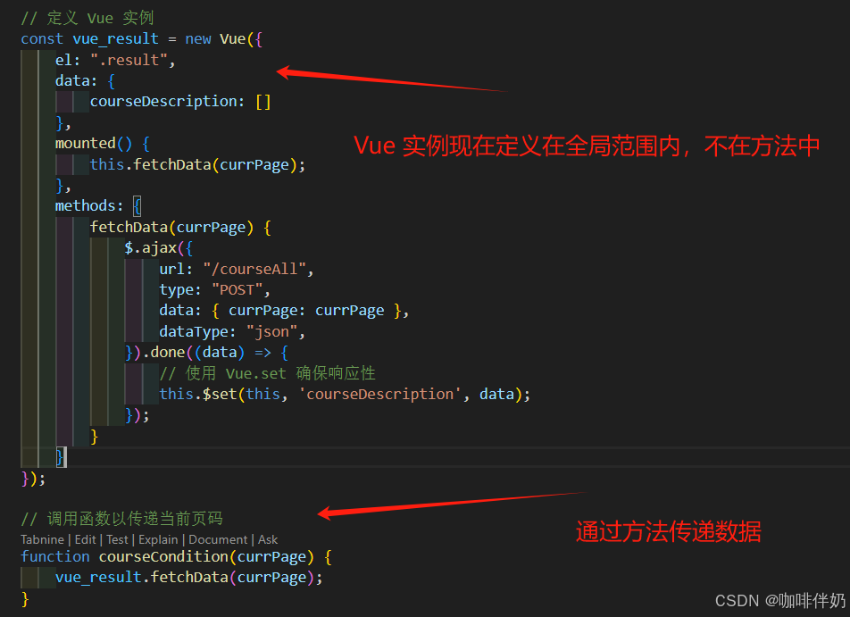 Vue开发过程中，修改数据，页面不渲染（补充方法）vue赋值后不渲染 Csdn博客