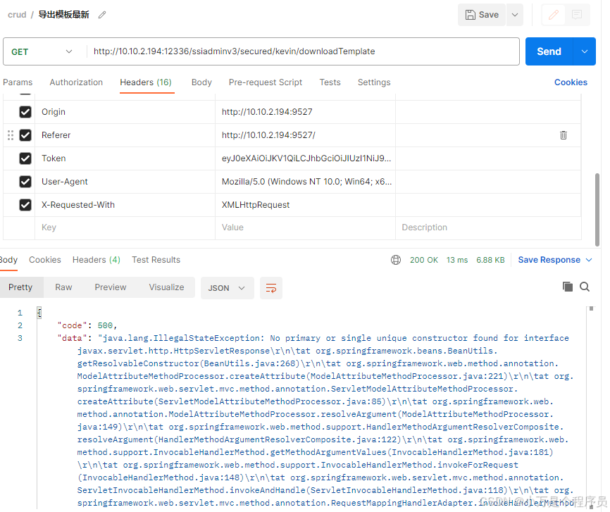 请求500失败-No primary or single unique constructor found-记录SpringBoot3.0 做导出功能HttpServletResponse的导 ...