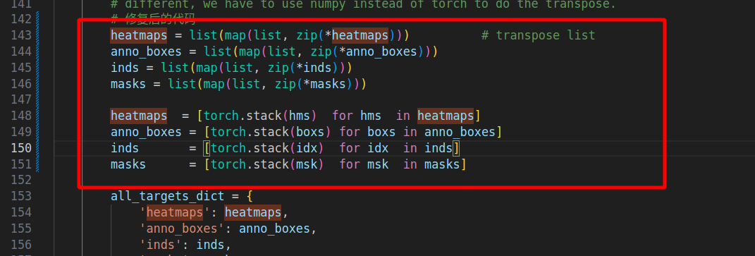 centerpoint-kitti训练报错：TypeError: can‘t convert cuda:0 device type ...