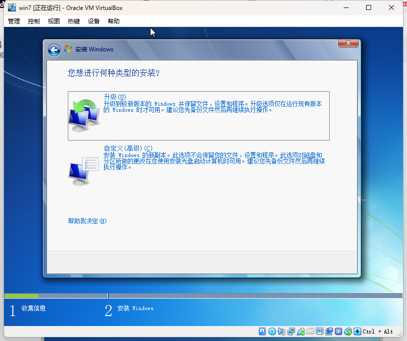 H3C模拟器使用VirtualBox安装虚拟机联动HOST设备_华三模拟器host怎么模拟主机-CSDN博客