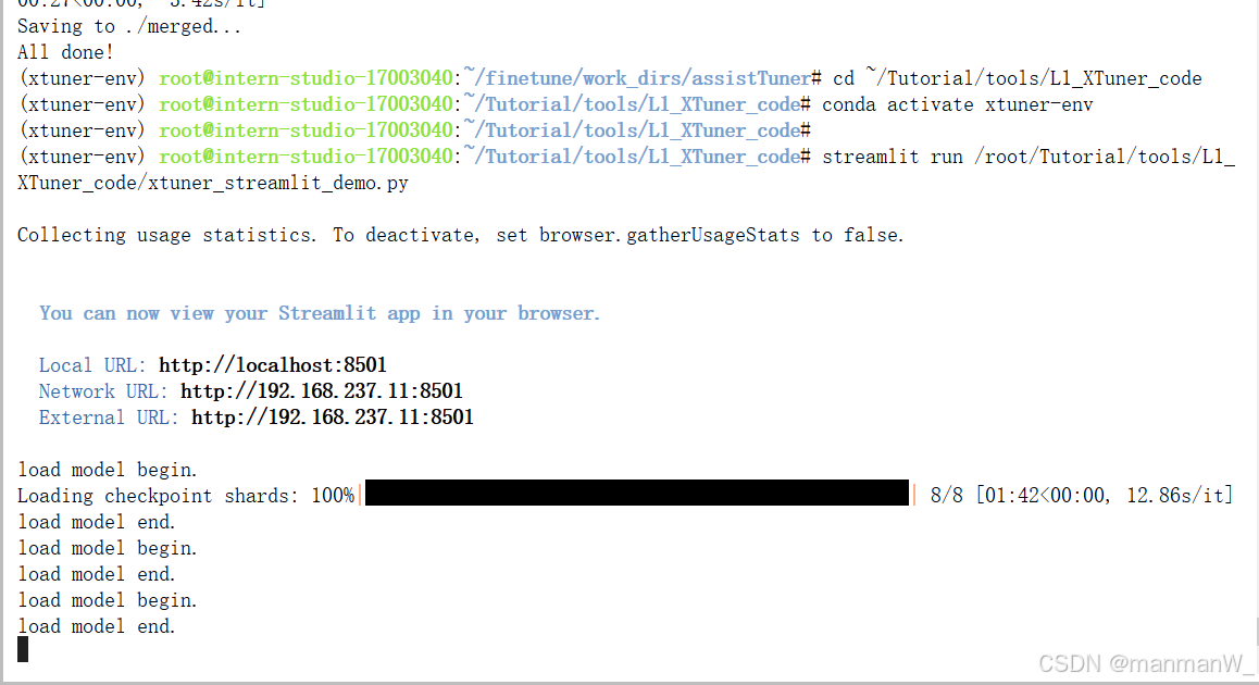 书生大模型实战营第四期 | 基础岛第5关·XTuner 微调个人小助手认知-CSDN博客