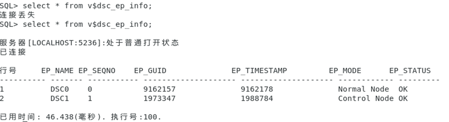 虚拟机环境搭建达梦数据库共享存储集群DMDSC_dmdsc搭建-CSDN博客