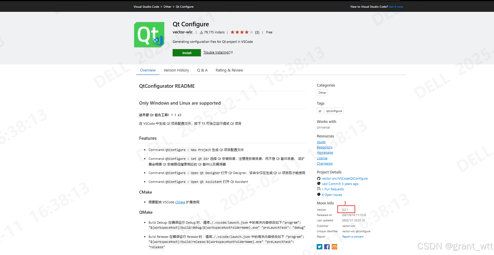 VS Code 离线安装插件 Qt Configure_vscode 安装qt插件-CSDN博客