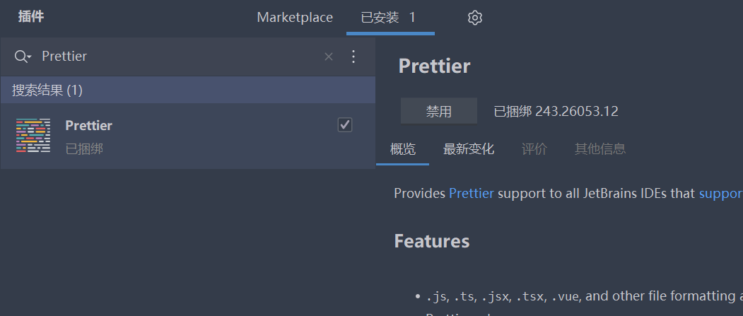 从0到1构建 Uniapp Vue3 Typescript 移动端跨平台开源脚手架uniapp脚手架 Csdn博客