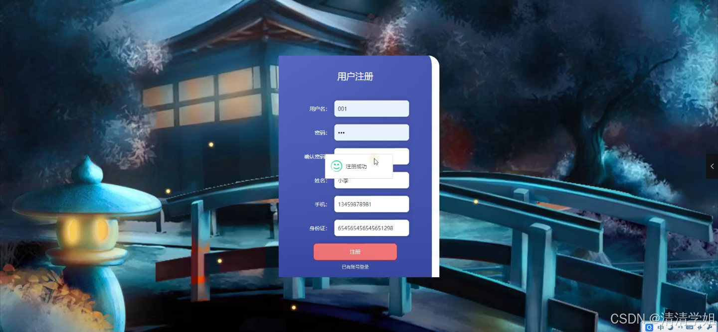 Java计算机毕业设计房产交易管理系统（开题程序论文）基于java的房源推荐系统毕业论文 Csdn博客