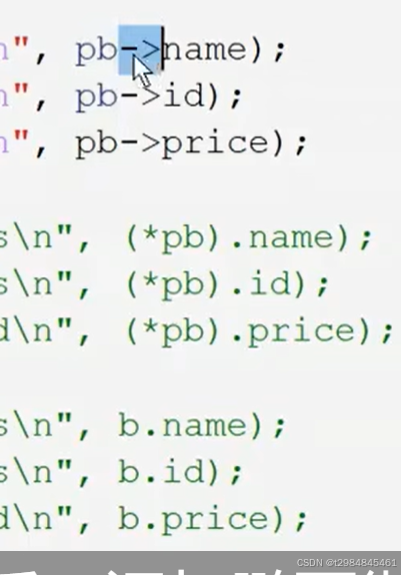 c语言学习7_i=a++ && ++b && c++;b为什么不是3-CSDN博客