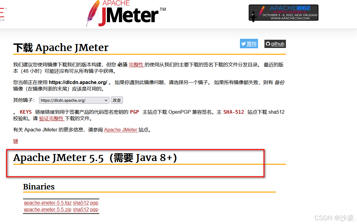 JMeter分布式压测部署与实施全记录_linux部署jmeter分布式压测,jvm怎么设置-CSDN博客