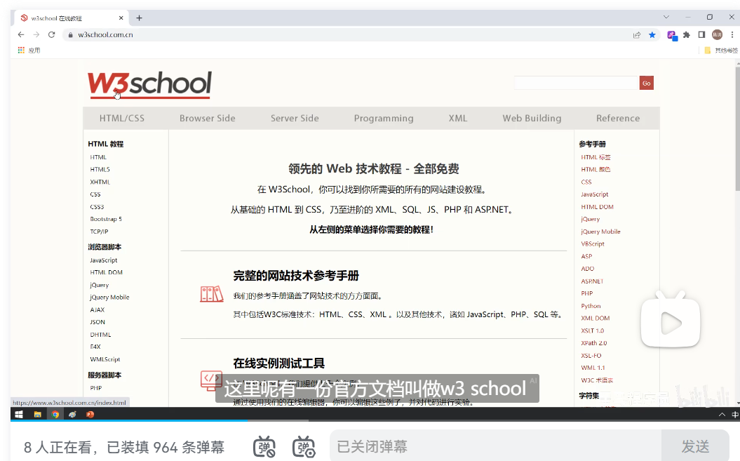 JavaWeb黑马学习笔记02：HTML-01-CSDN博客