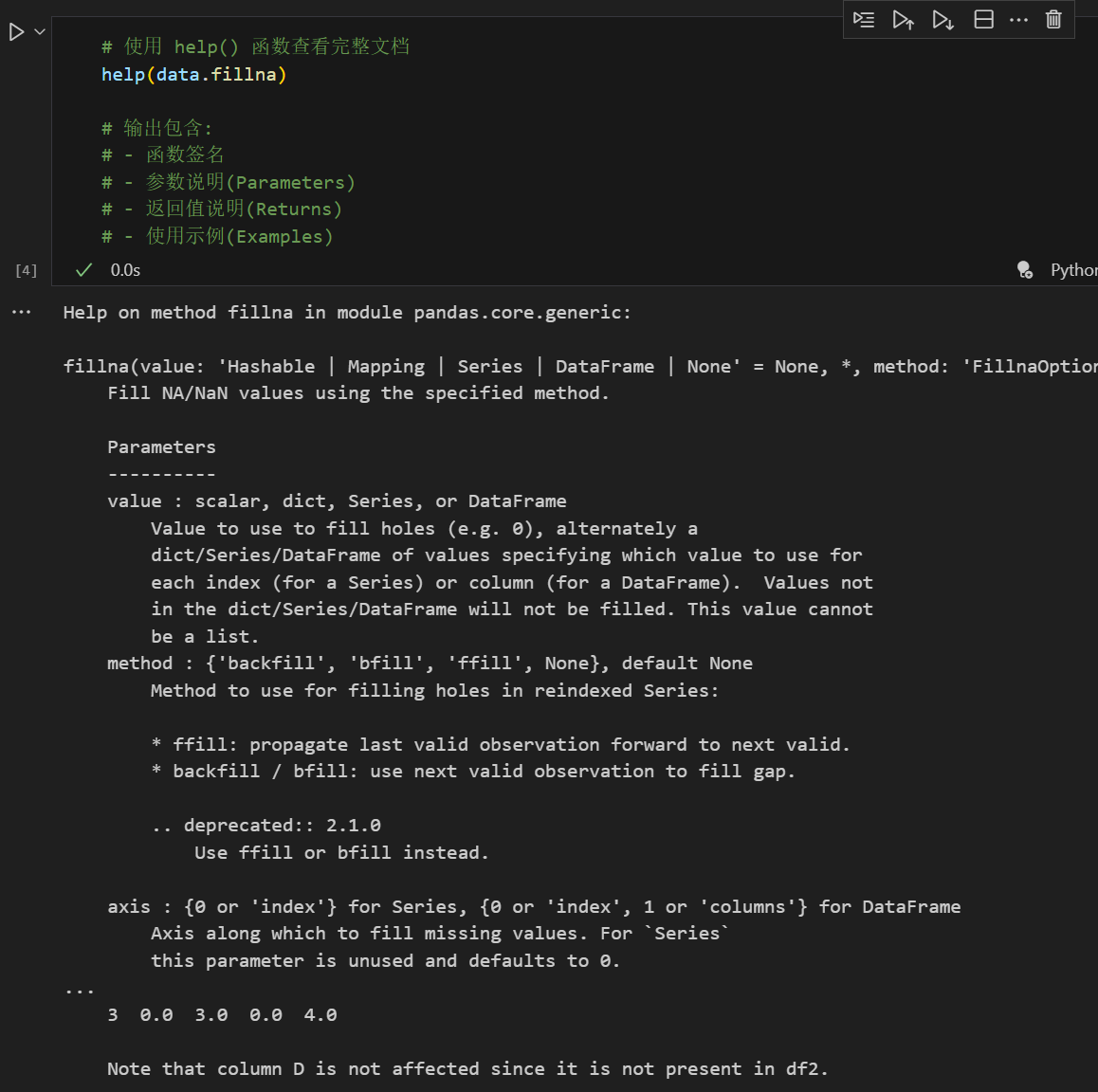 python训练营打卡DAY7-CSDN博客