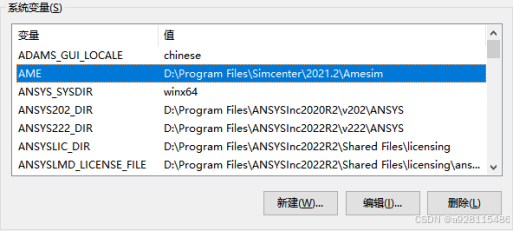 Simulink+AMESim+Adams联合仿真详细教程（一）环境配置_amesim simulink 联合仿真环境配置-CSDN博客