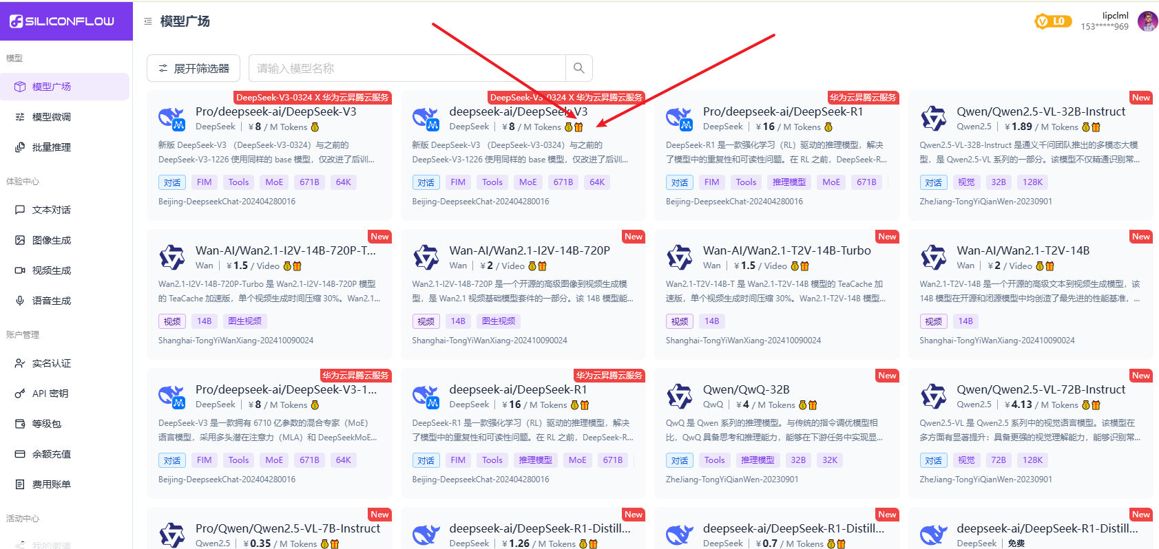 DeepSeek在vscode加Continue插件使用_vscode continue deepseek-CSDN博客