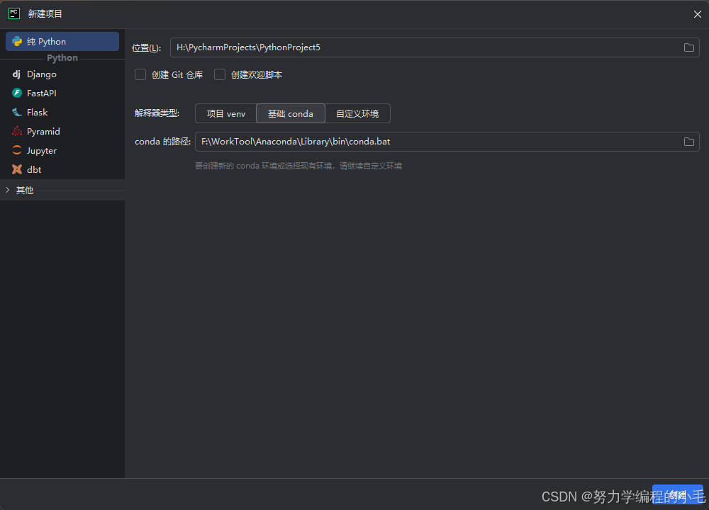 【2025】安装pytorch_conda install pytorch==2.3.1 torchvision==0.18.1 t-CSDN博客