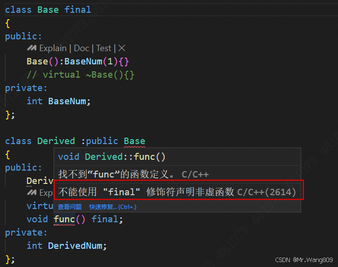 C++ final的作用----3张截图说明-CSDN博客