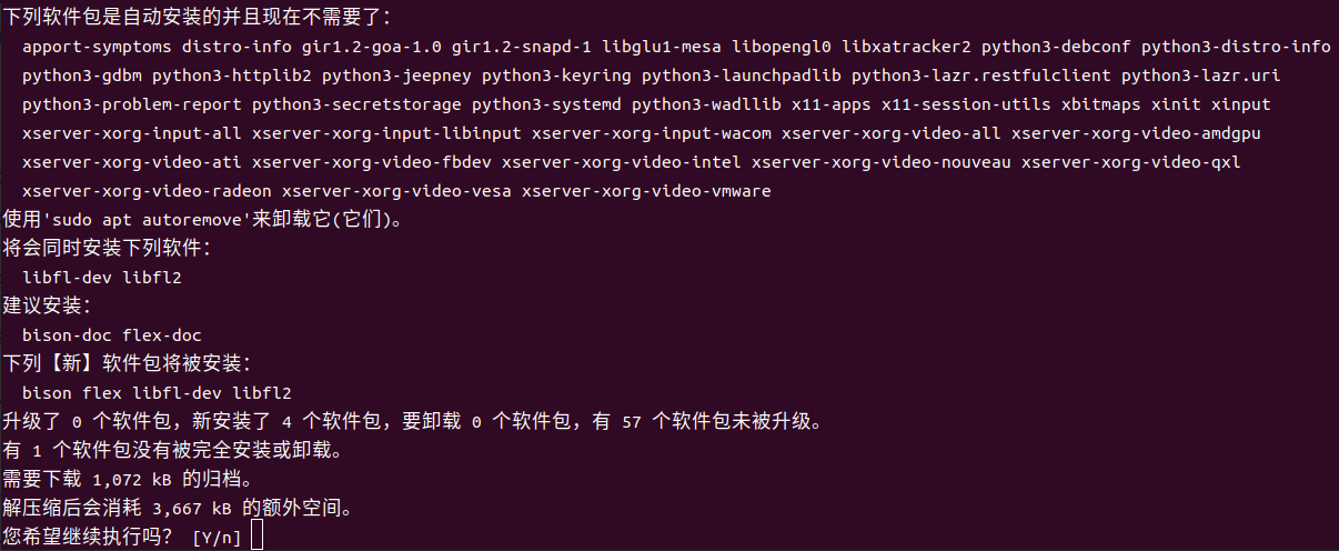 天文软件Iraf的安装简易教程_iraf安装-CSDN博客