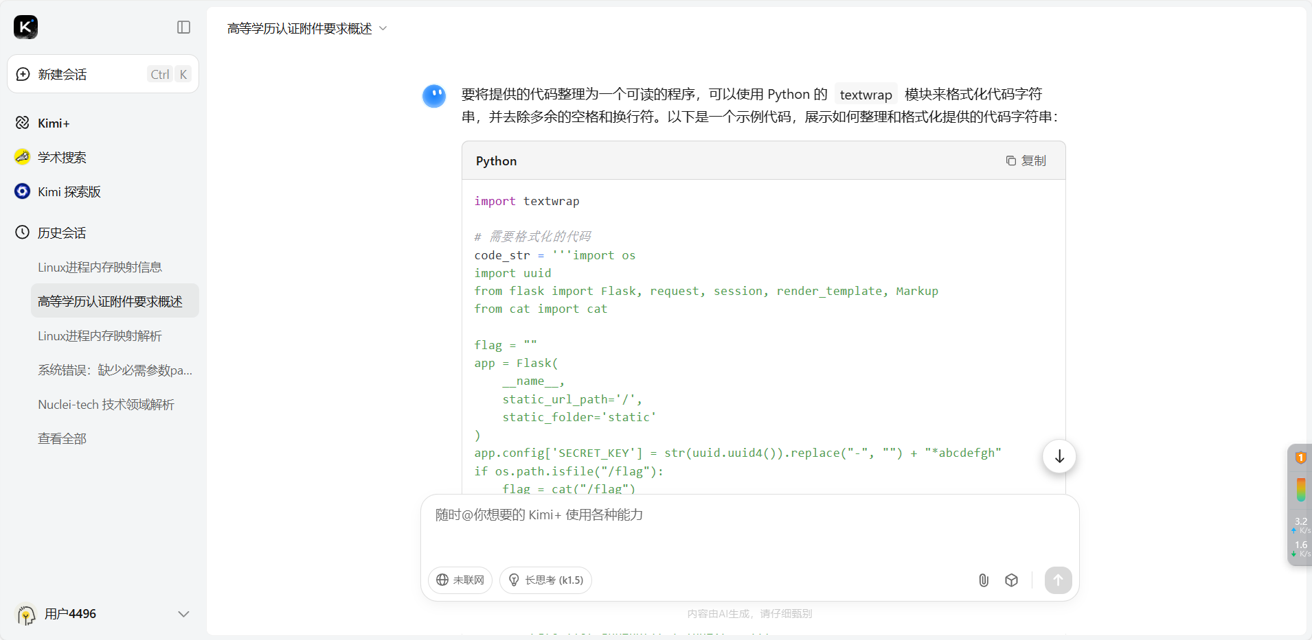 【攻防世界】 catcat-new writeup-CSDN博客