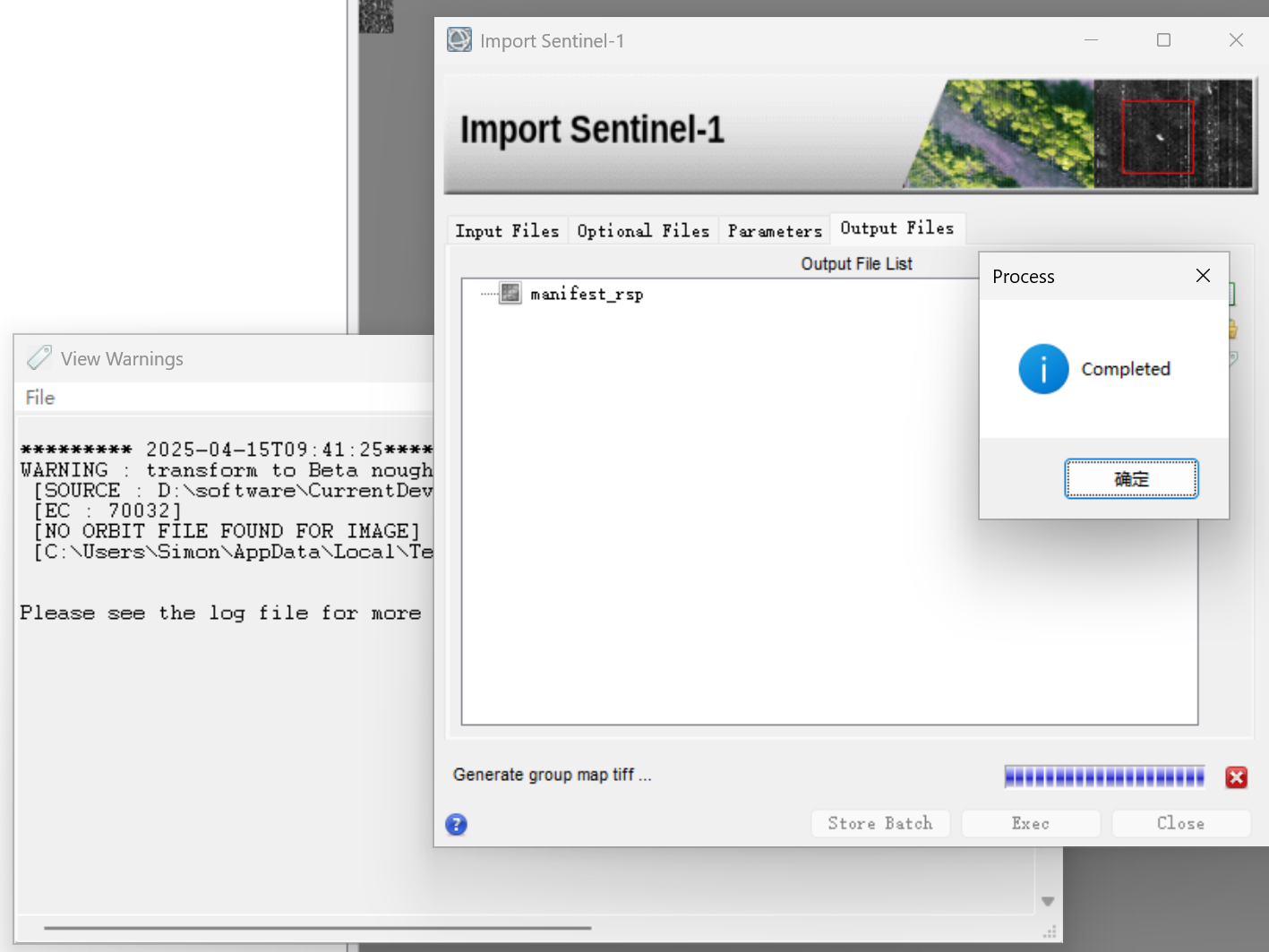 【SARscape5.6软件不识别opencl的解决方法】_sarscape opencl-CSDN博客