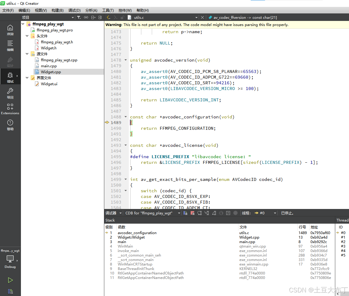qt调试源码windows下源文件及pdb设置 ffmpeg_ffmpeg qt 源码调试-CSDN博客
